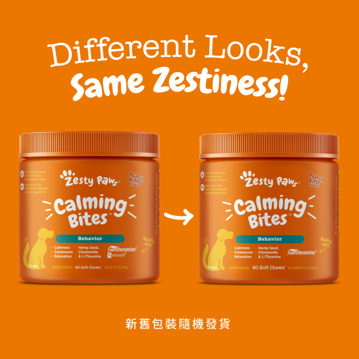 Zesty Paws Calming Bites 舒緩咀嚼軟粒 - 花生醬味(犬用) | 舒緩放鬆 | HappyPaws 開心寶 規格 90 粒