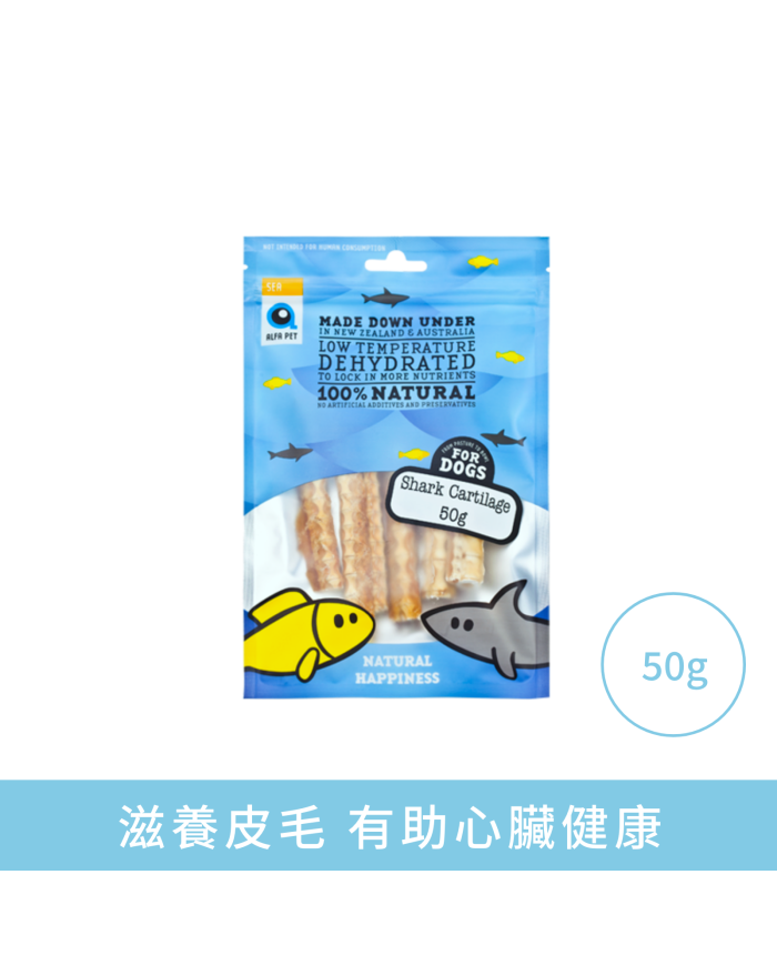 Alfa Pet 鱈鰵魚骨 | 狗狗小食 | HappyPaws 開心寶 規格 50 克